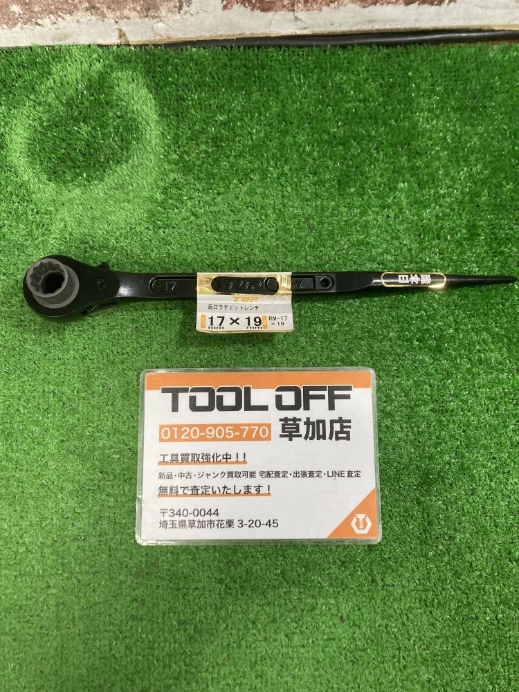 Yahoo!オークション - 006 未使用品・即決価格 TOP 両口ラチェットレン...