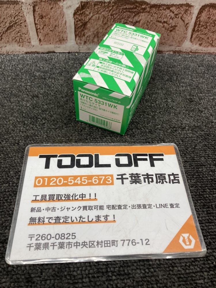 Yahoo!オークション - 017 未使用品・即決価格 Panasonic あけたらタイ...