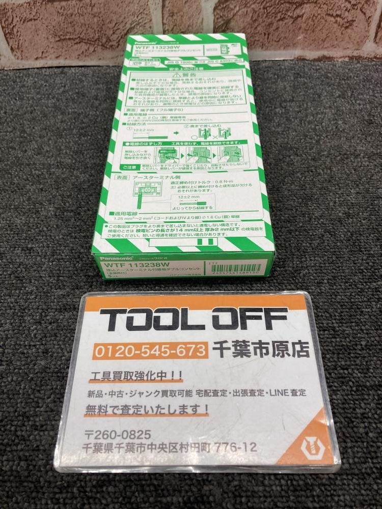 Yahoo!オークション - 017 未開封品・即決価格 Panasonic 埋込アースタ...