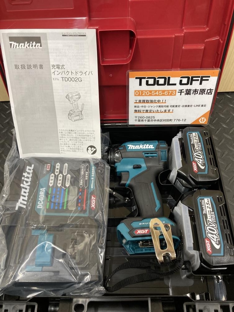 Yahoo!オークション - 017 未使用品・即決価格 マキタ makita 40Vmax充...