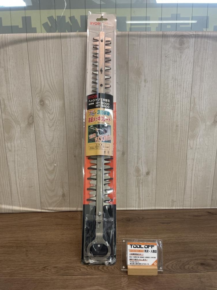 Yahoo!オークション - 009 未使用品 RYOBI リョービ ヘッジトリマ用替...