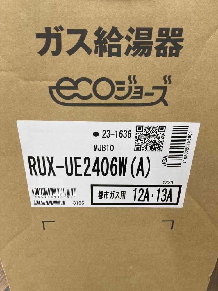 Yahoo!オークション - 006 未使用品・即決価格 リンナイ ガス給湯器 RU...
