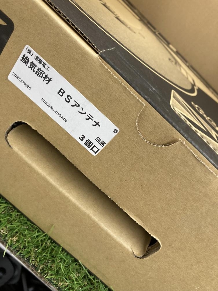 Yahoo!オークション - 022 未開封品・即決価格 日本アンテナ 4K8K BS11...