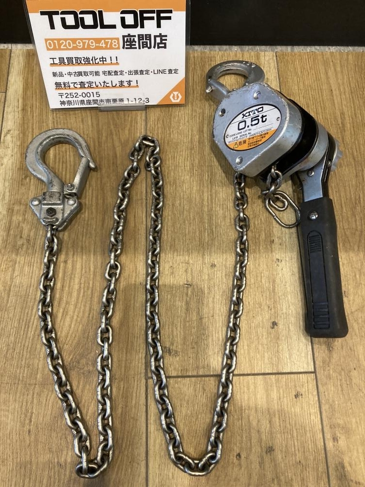 Yahoo!オークション - 024 おすすめ品 KITO 0.5tレバーブロック LX005
