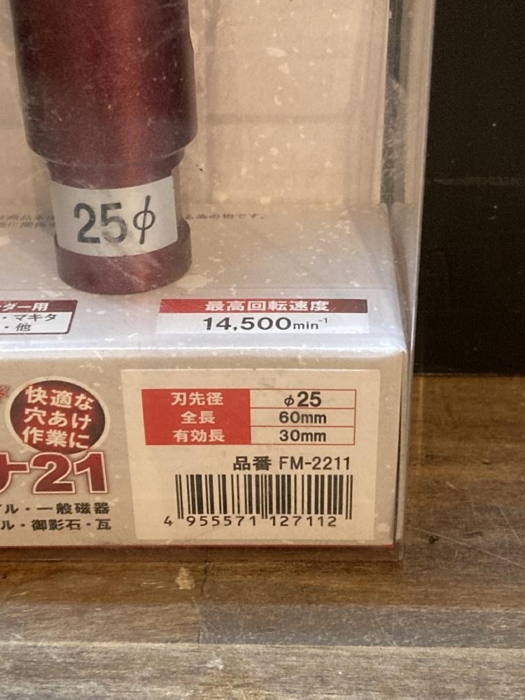 Yahoo!オークション - 004 未使用品 ナニワ研磨工業 乾式コアナ21 FM-2...