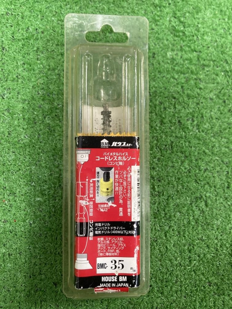 Yahoo!オークション - 006 未使用品・即決価格 ハウスBM バイメタルハ...