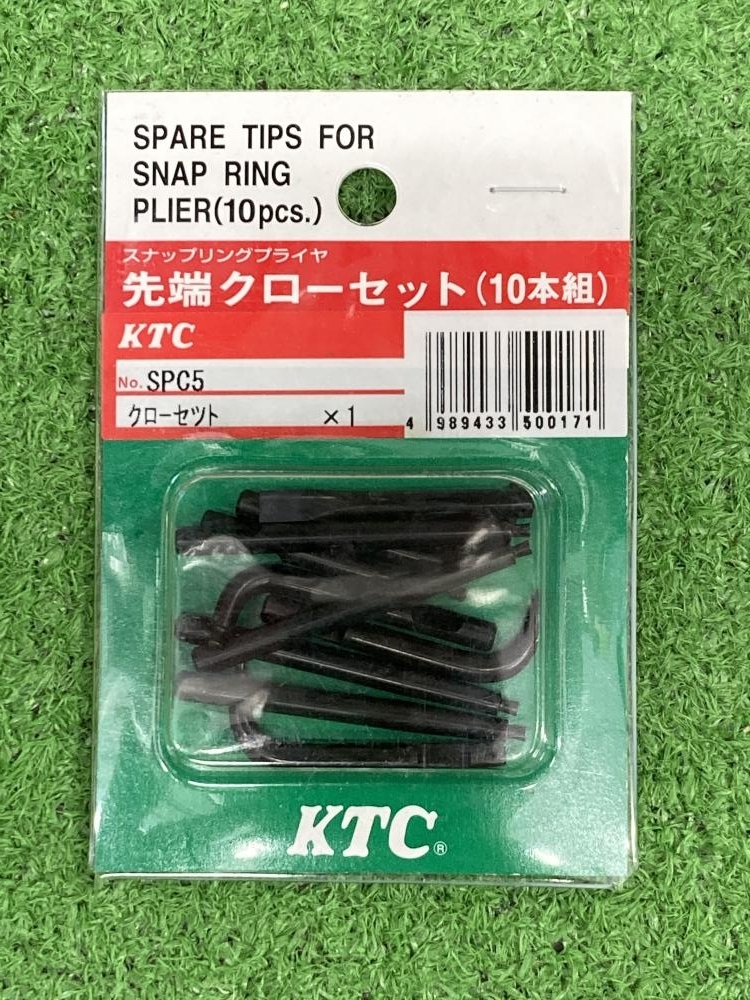 Yahoo!オークション - 006 未使用品・即決価格 KTC 先端クローセット(1...