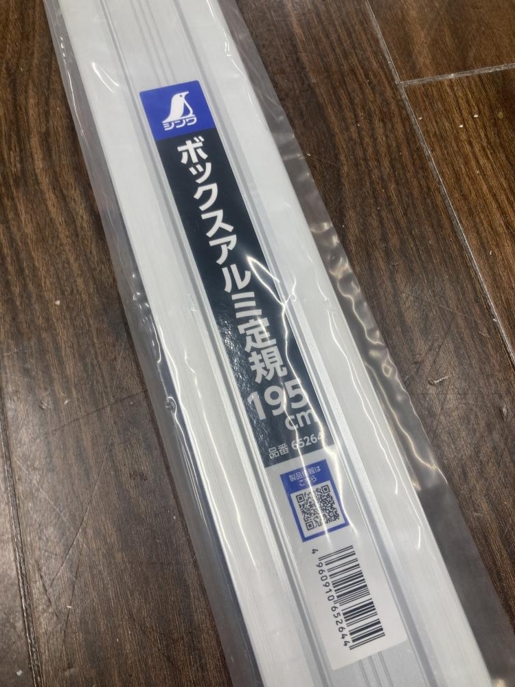 Yahoo!オークション - 006 未使用品・即決価格 シンワ ボックスアルミ...