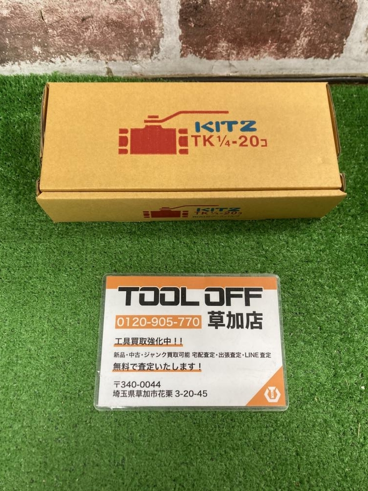 Yahoo!オークション - 006 未使用品・即決価格 KITZ 600型ボールバルブ...