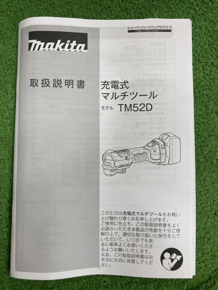 Yahoo!オークション - 006 未使用品 マキタ 充電式マルチツール TM52DZ
