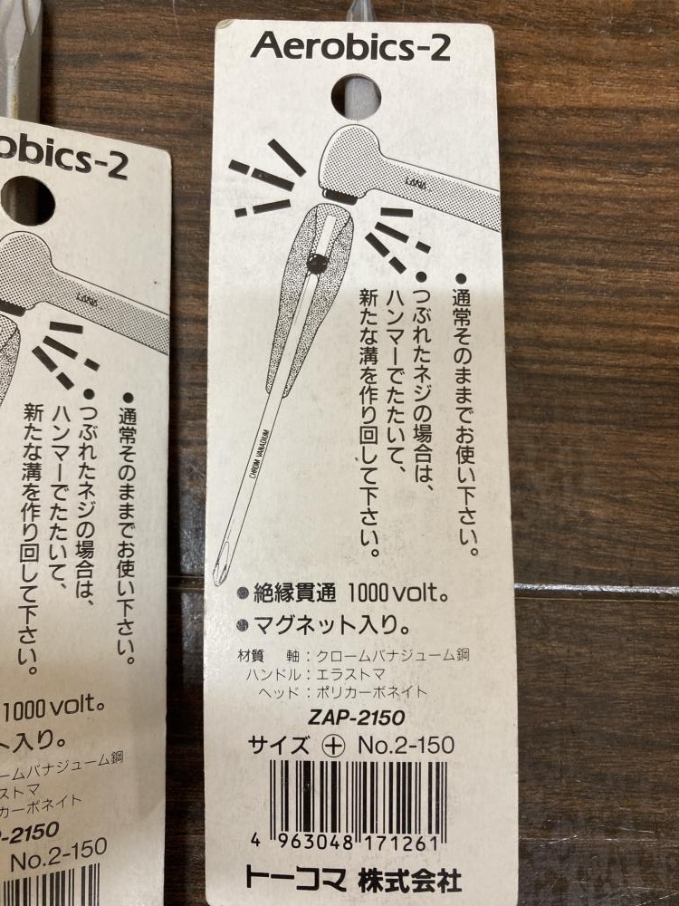 【樂淘letao】日本代購代標第一品牌－006 未使用品 TOKOMA プラスドライバー 5本セット ZAP-2150×2本/ZAP-2100×3本 ※個包装せずまとめて発送