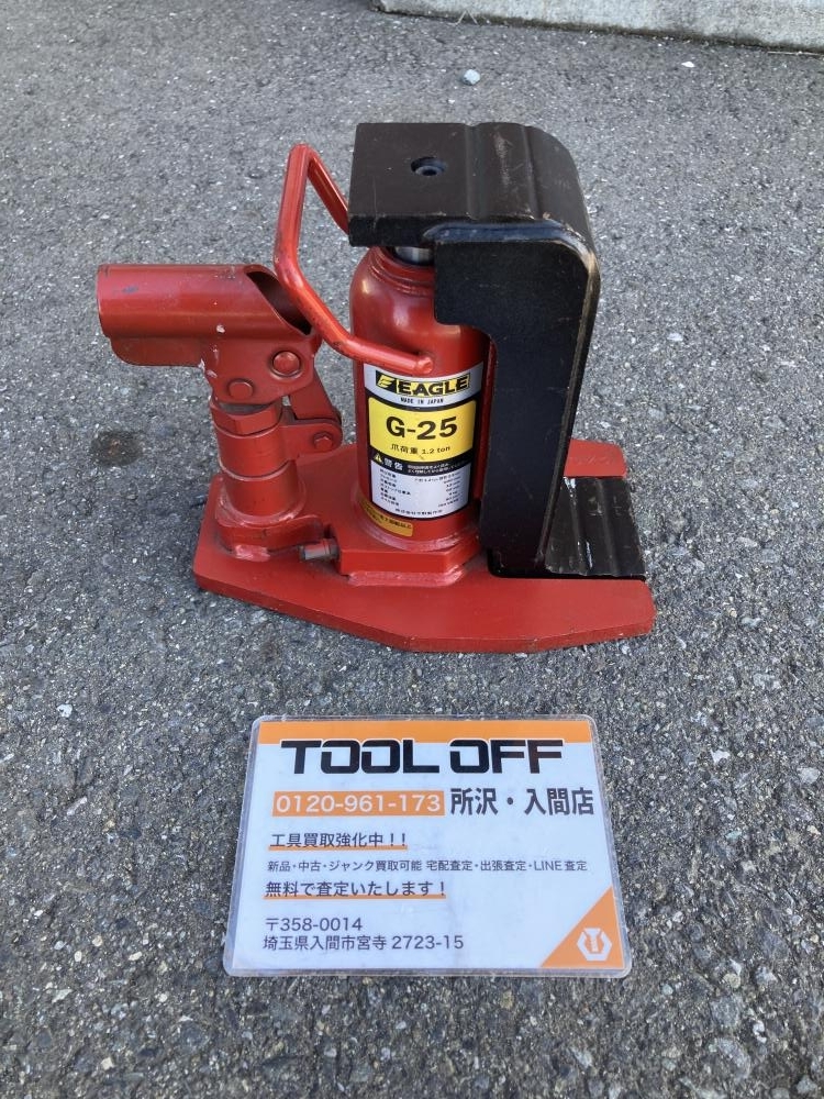 Yahoo!オークション - 009 おすすめ品 今野製作所 EAGLE 油圧爪付きジ...