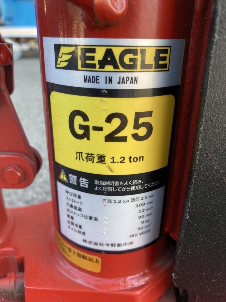 Yahoo!オークション - 009 おすすめ品 今野製作所 EAGLE 油圧爪付きジ...