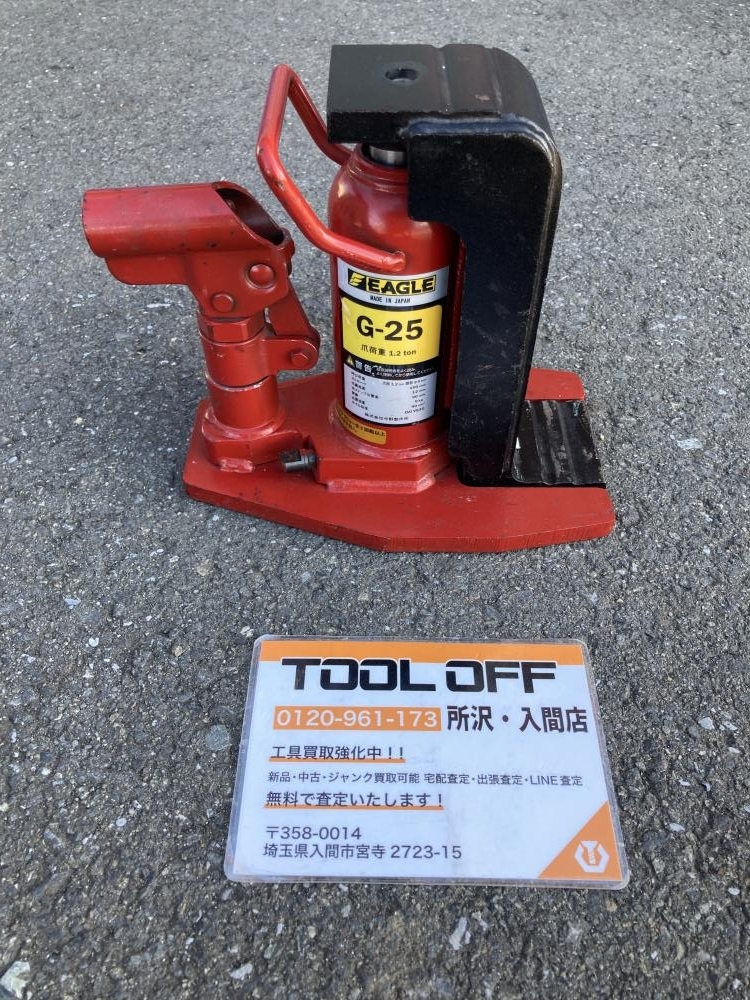 Yahoo!オークション - 009 おすすめ品 今野製作所 EAGLE 油圧爪付きジ...