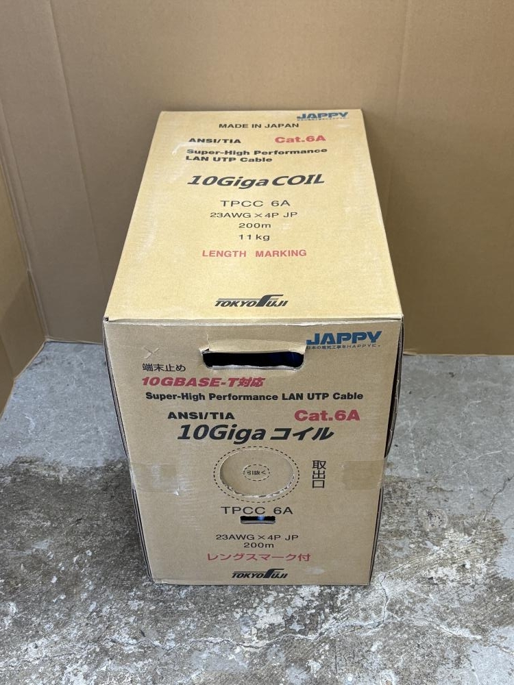 Yahoo!オークション - 005 未使用品 富士電線 LANケーブル Cat.6A 薄青...