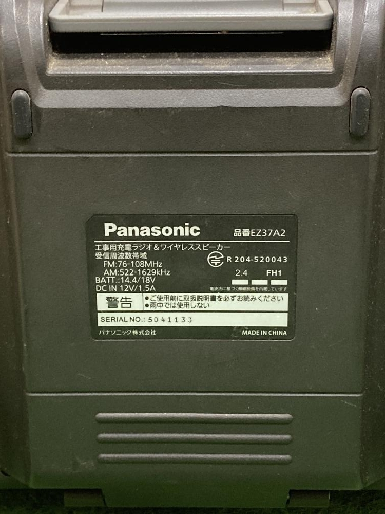 Yahoo!オークション - 012 おすすめ品 Panasonic 工事用充電ラジオ&ワ...