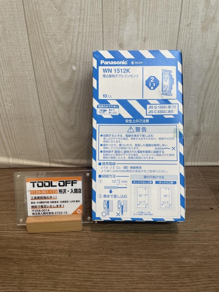 Yahoo!オークション - 009 未使用品・即決価格 Panasonic パナソニック...