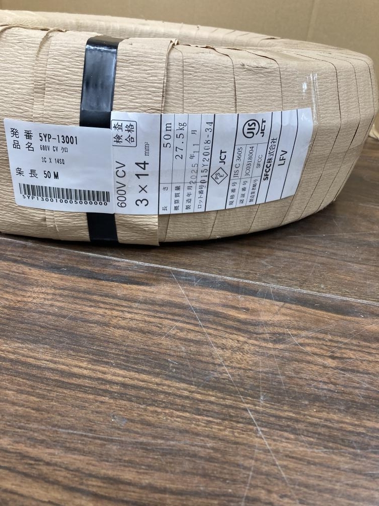 Yahoo!オークション - 006 未使用品・即決価格 SFCC CVケーブル 3×14 ...