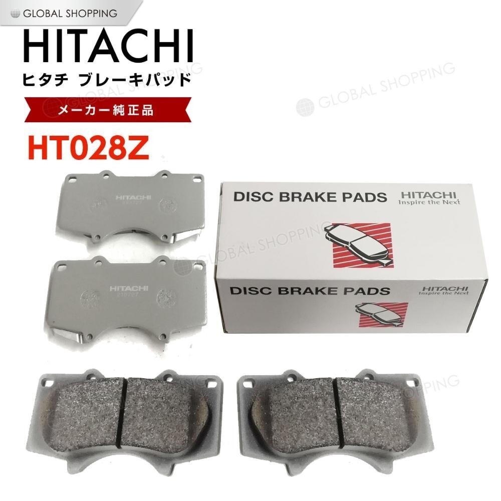 Yahoo!オークション - 日立 ブレーキパッド HT028Z トヨタ ランドクル...
