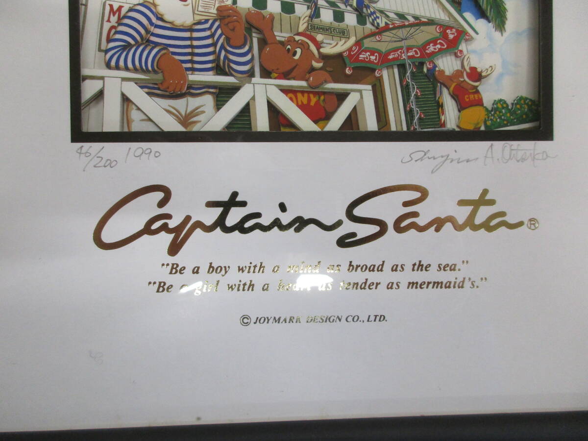 Yahoo!オークション - キャプテンサンタ シャドーボックスアート 1990 ...