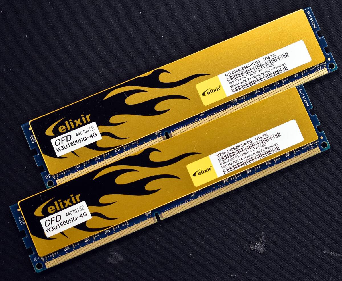 Yahoo!オークション - 4GB 2枚組 (合計 8GB) PC3-12800 PC3-12800U DDR...