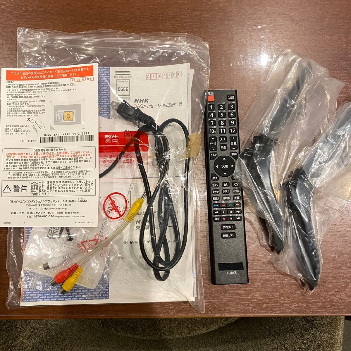 Yahoo!オークション - アイリスオーヤマ 50UB10P 50インチモニター 50V...