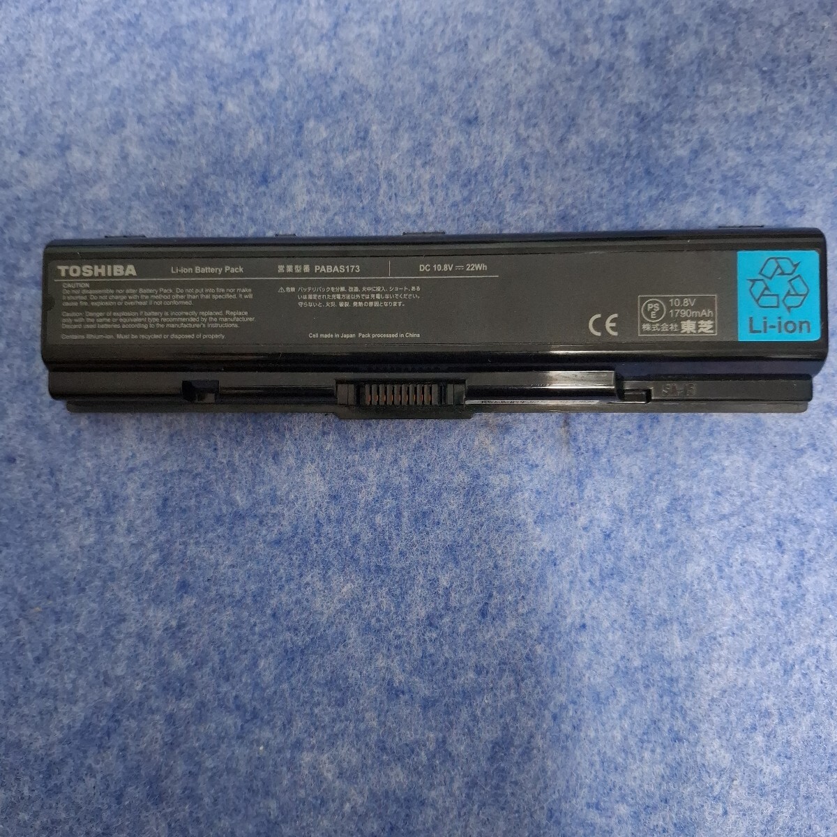 Yahoo!オークション - TOSHIBA dynabook Li-ion Battery Pack PABAS173...