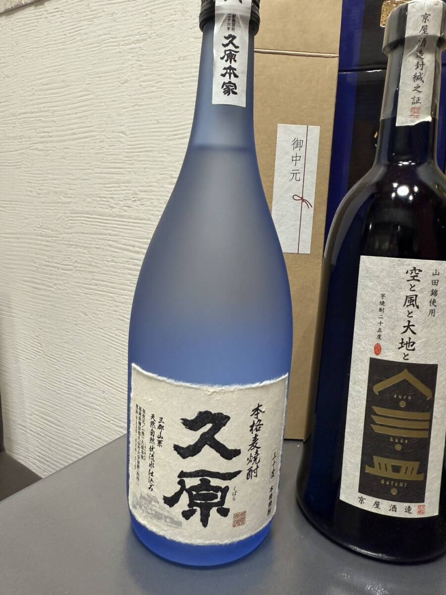 Yahoo!オークション - 古酒 未開栓 焼酎 芋 麦 大量セット 6本 720ml ...