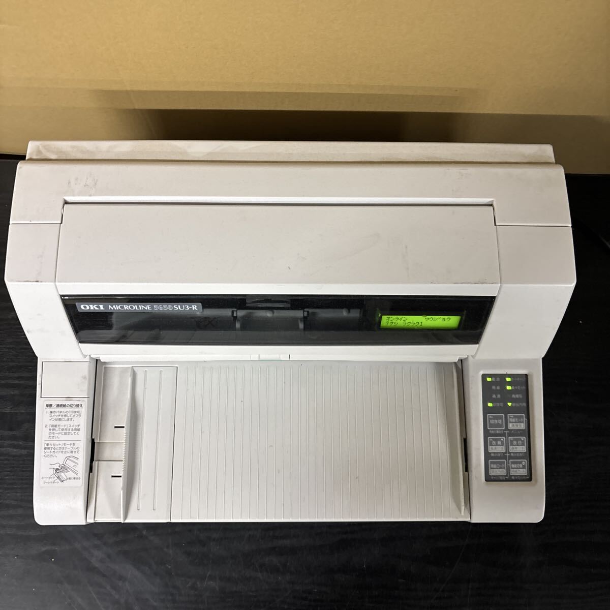 Yahoo!オークション - UTN236 OKI MICROLINE 5650SU3-R ドットインパク...