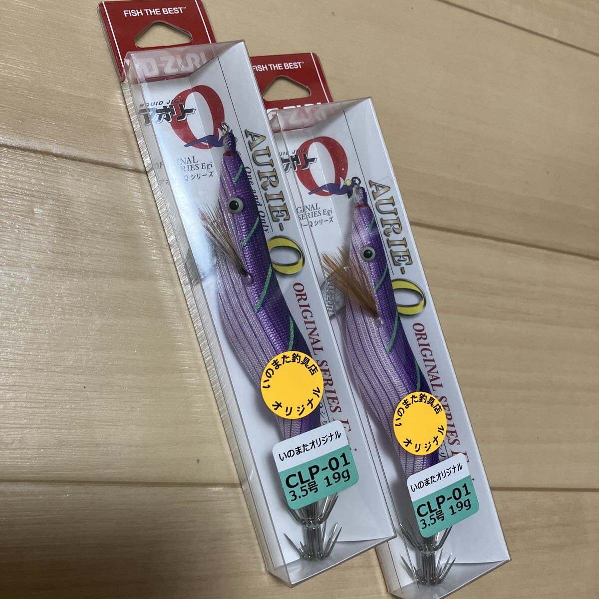 ヨーヅリ アオリーQ 3.5号 クリアパープル 2個セット 新品未開封 いのまた釣具店 オリジナルカラー YO-ZURI AURIE-Q 3.5 エギ 餌木 ｜代購幫