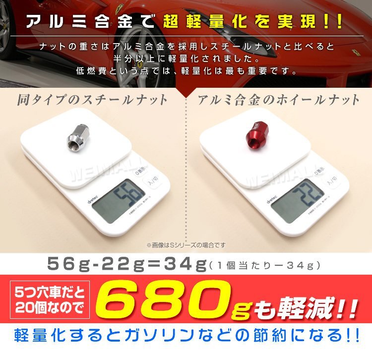 Yahoo!オークション - Durax正規品 レーシングナット ラグナット アル...