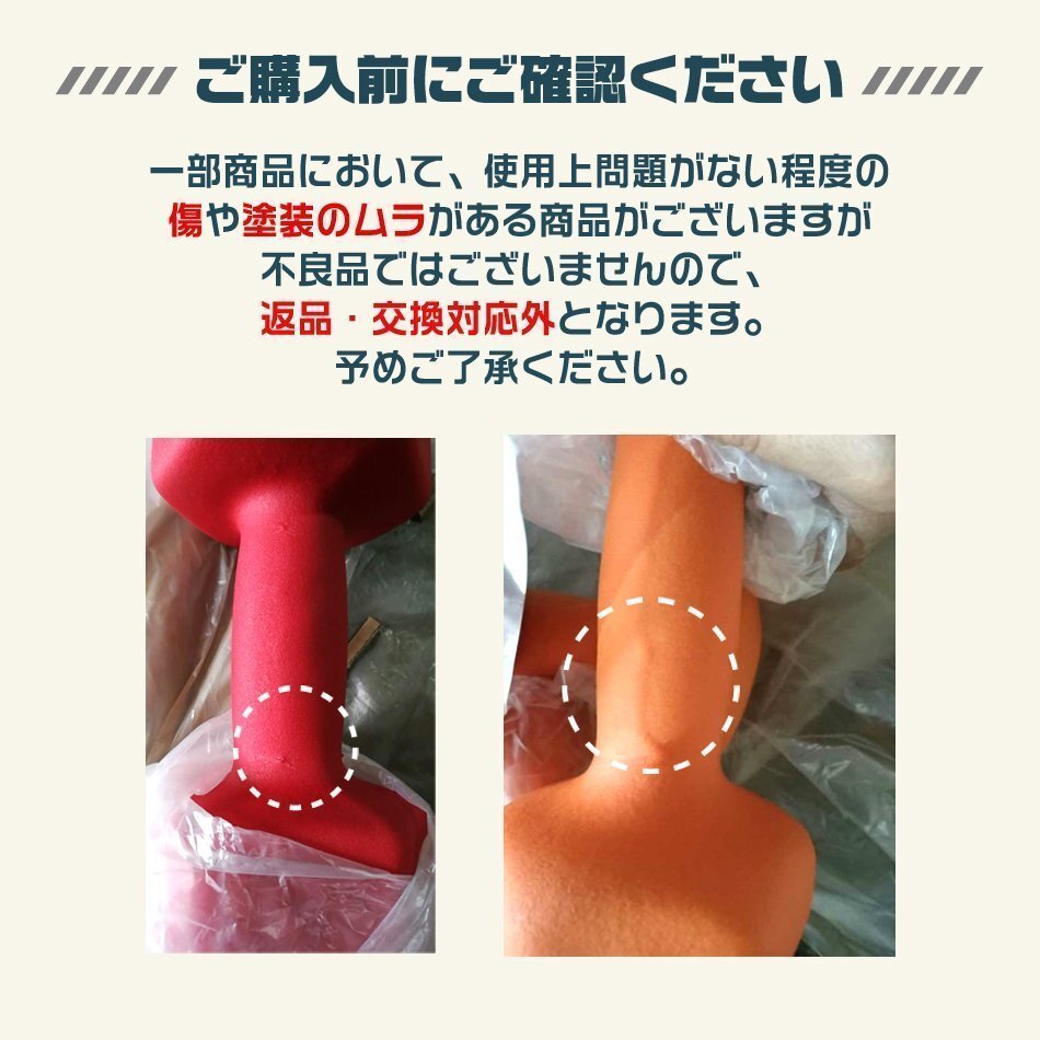 Yahoo!オークション - ダンベル 3kg 2個セット カラーダンベル 鉄アレ...