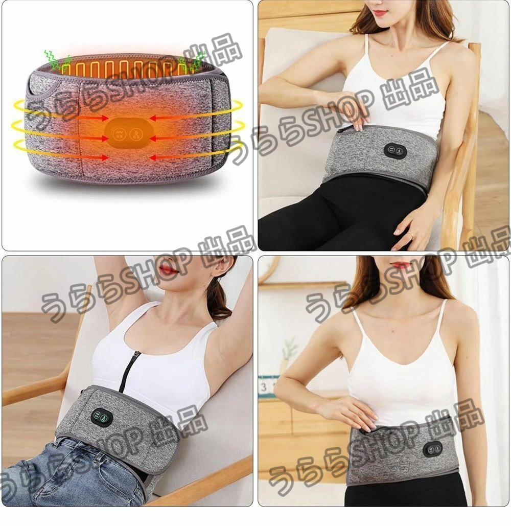 Yahoo!オークション - 3段階温度調整 電熱腰ベルト 振動3階段 電熱腰サ...