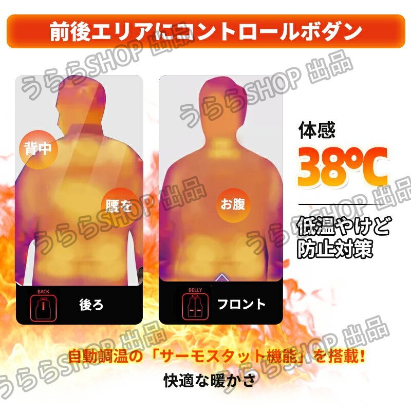 Yahoo!オークション - 電熱ベスト ヒーター ベスト バッテリー付き 発...