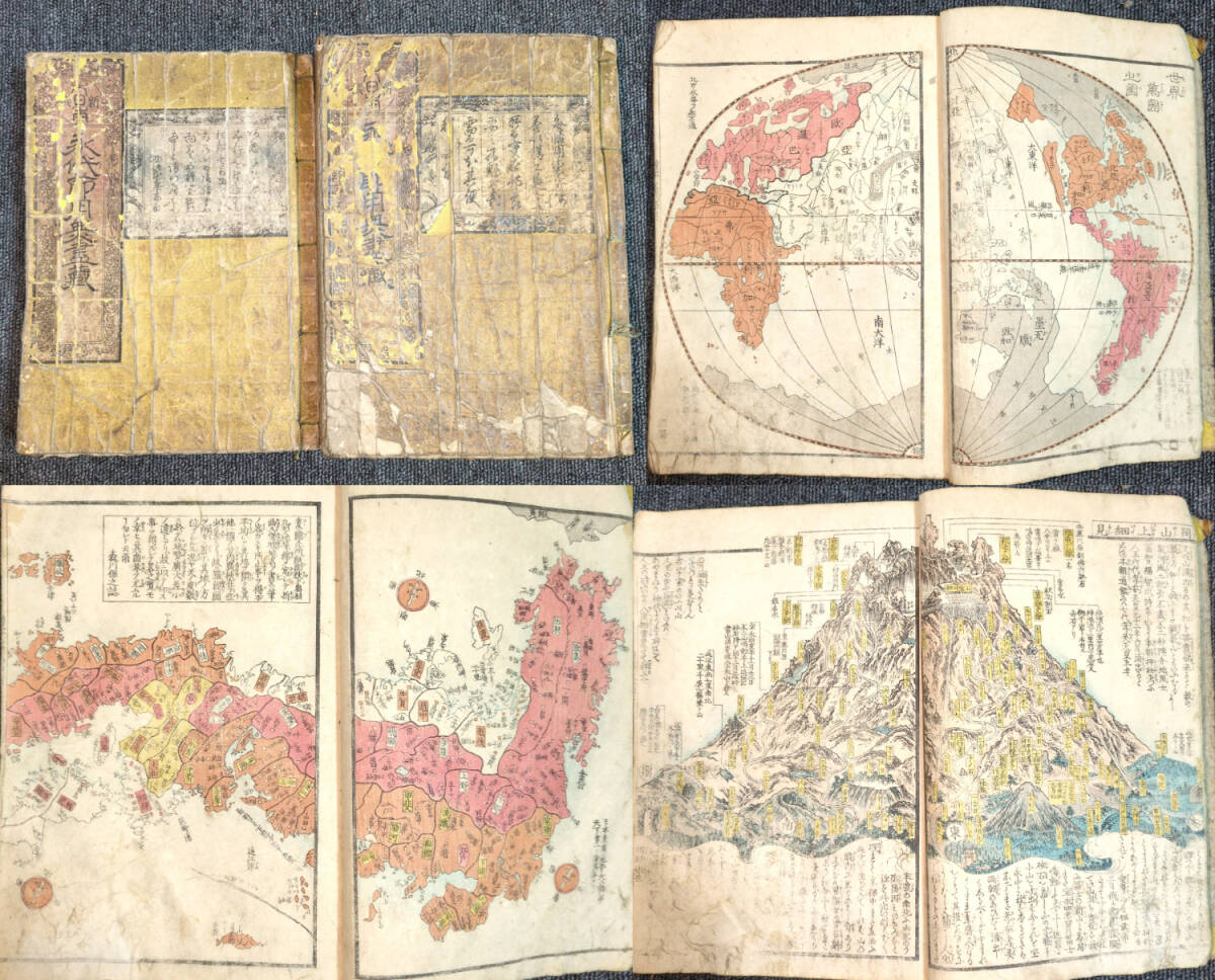 Yahoo!オークション - YS13 彩色 木版画 絵入 大日本永代節用無尽蔵 全...