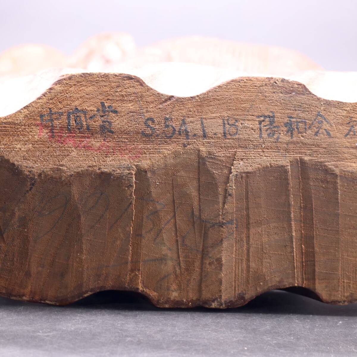 Yahoo!オークション - A1357 ゾウ 置物 木彫り 象 インテリア オブジェ...