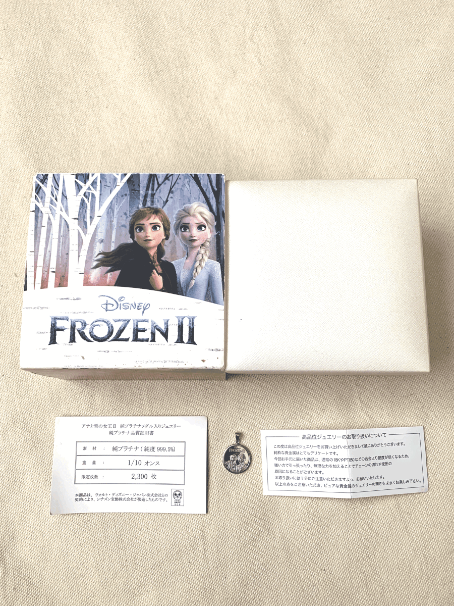 Yahoo!オークション - 限定2300枚 DISNEY ディズニー FROZENII アナと...