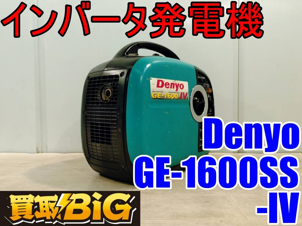 Yahoo!オークション - 【愛知 西尾倉庫店】AC690【11 000円～】Denyo ...