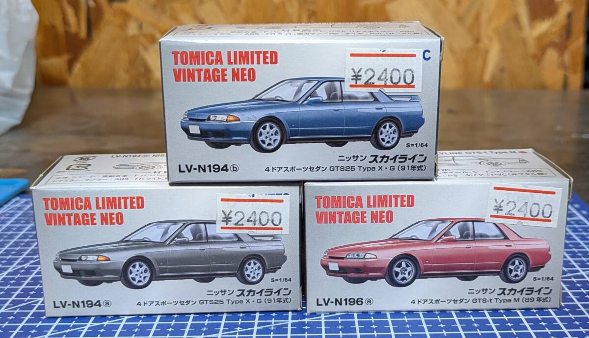 Yahoo!オークション - トミカリミテッドヴィンテージネオ LV-N194 LV-N...