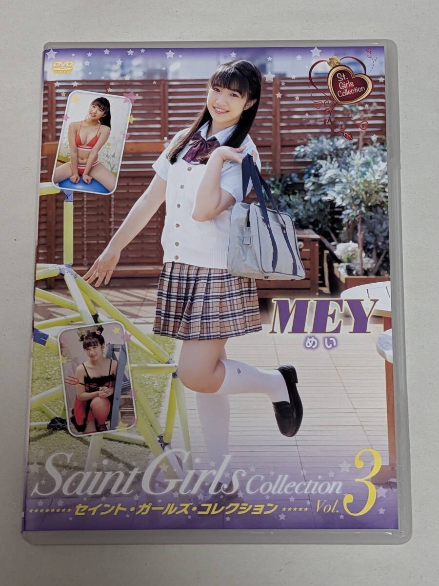 Yahoo!オークション - DVD MEY セイント・ガールズ・コレクション Vol....