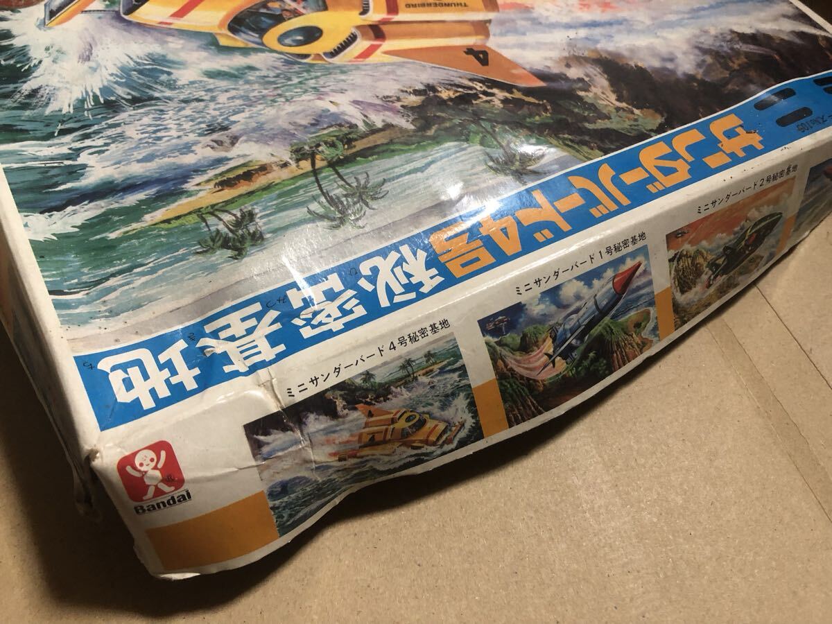 Yahoo!オークション - 旧バンダイ ミニサンダーバード4号秘密基地 マ...