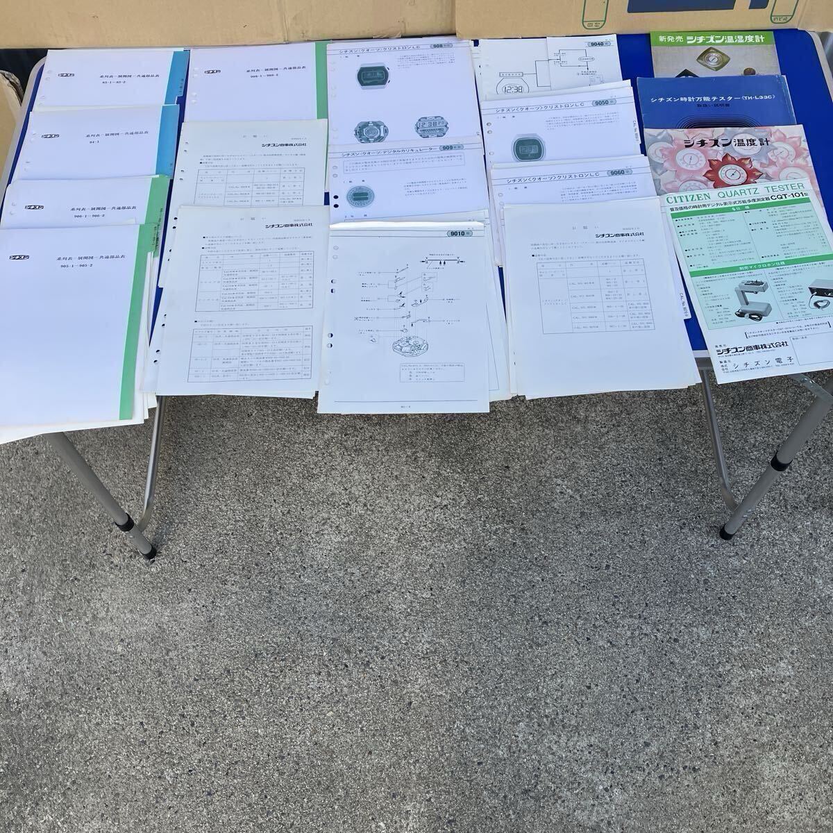 Yahoo!オークション - シチズン 部品表 マニュアル カタログ等 いろい...