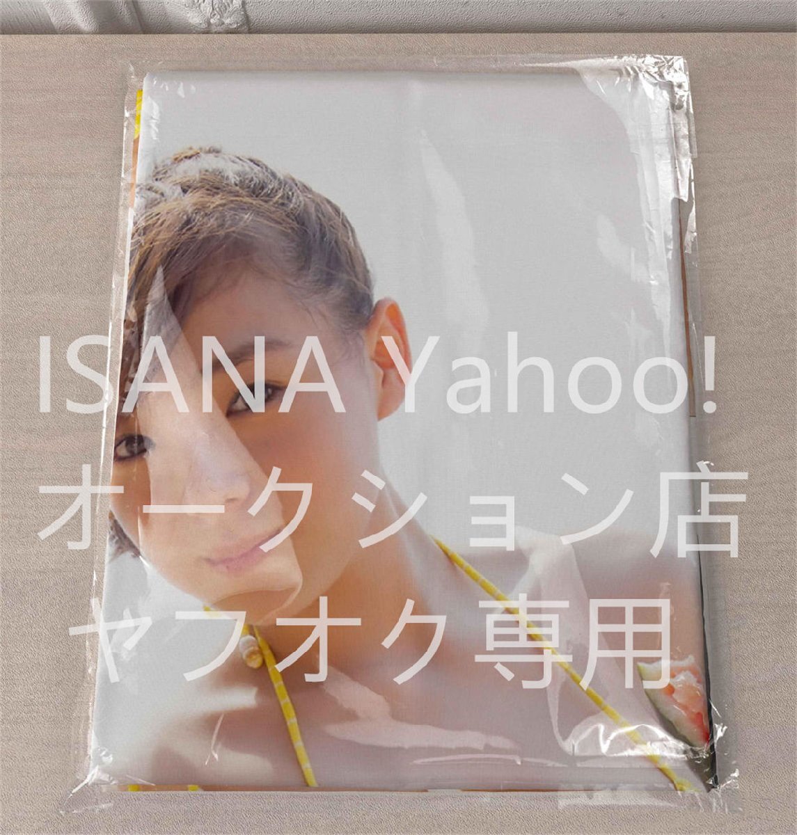 Yahoo!オークション - 1円スタート/篠崎愛/90cm×45cm/2wayトリコット/...