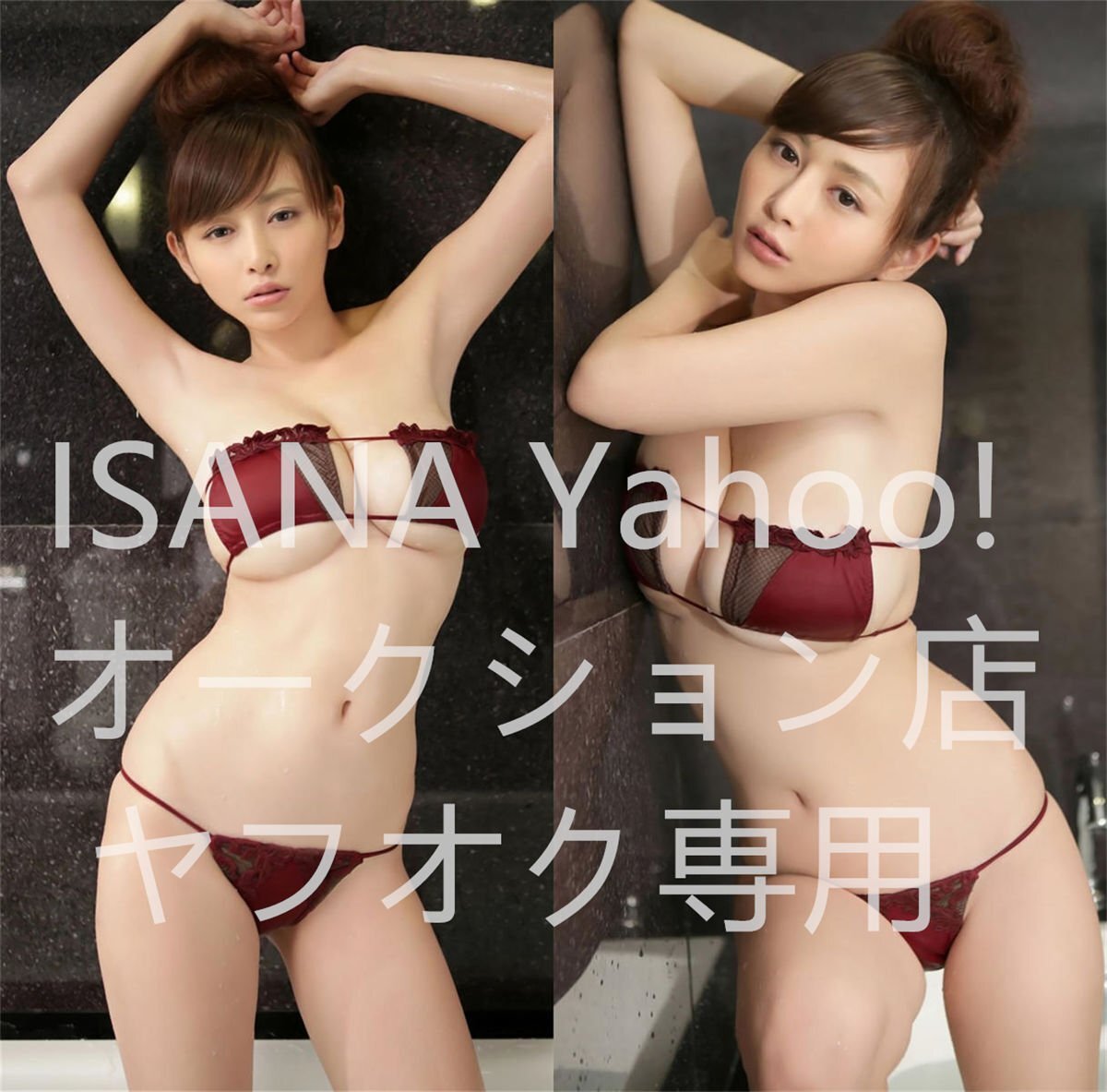 Yahoo!オークション - 1円スタート/杉原杏璃/90cm×45cm/2wayトリコッ...