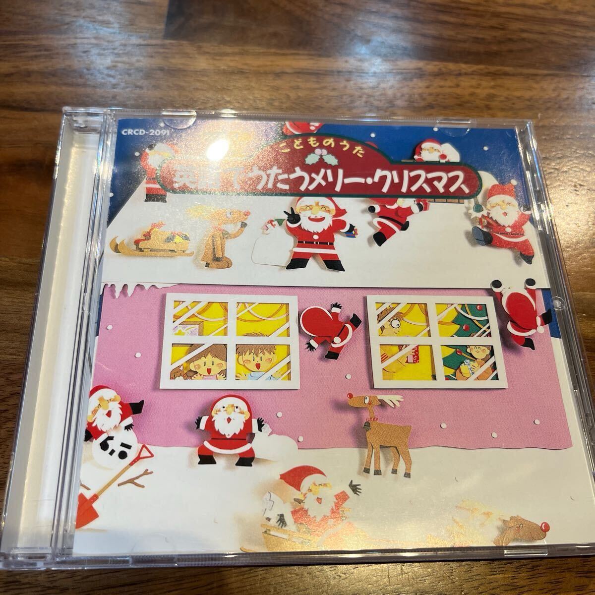 Yahoo!オークション - 送料無料 CD 英語でうたうメリークリスマス こど...