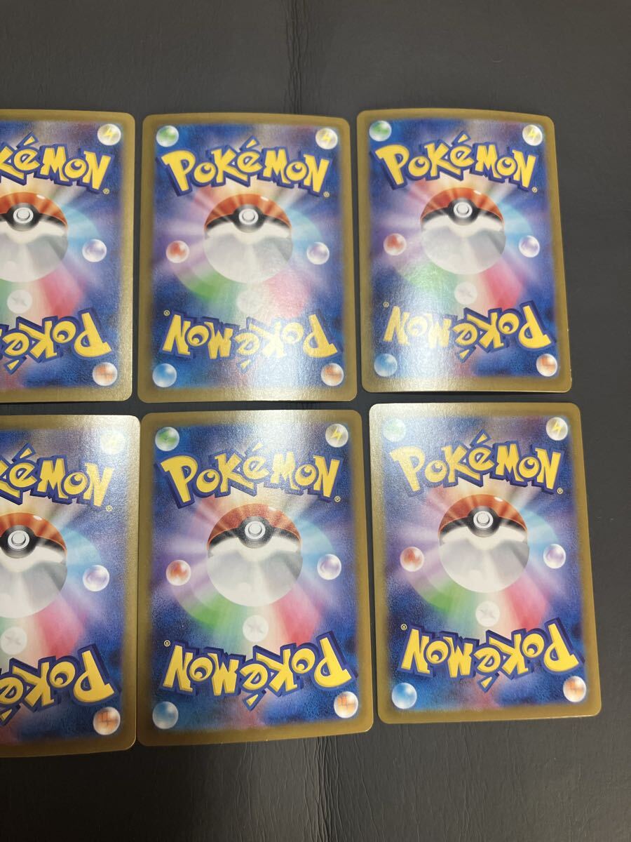 【樂淘letao】日本代購代標第一品牌－ポケカ Aー19 メガ EX ar sar まとめ 8枚