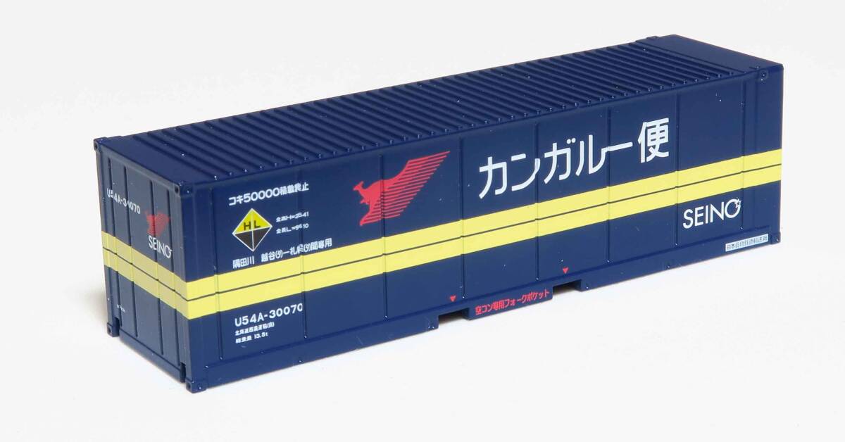 Yahoo!オークション - TOMIX 3143 U54A-30000形 西濃運輸 ばらし品 U54...