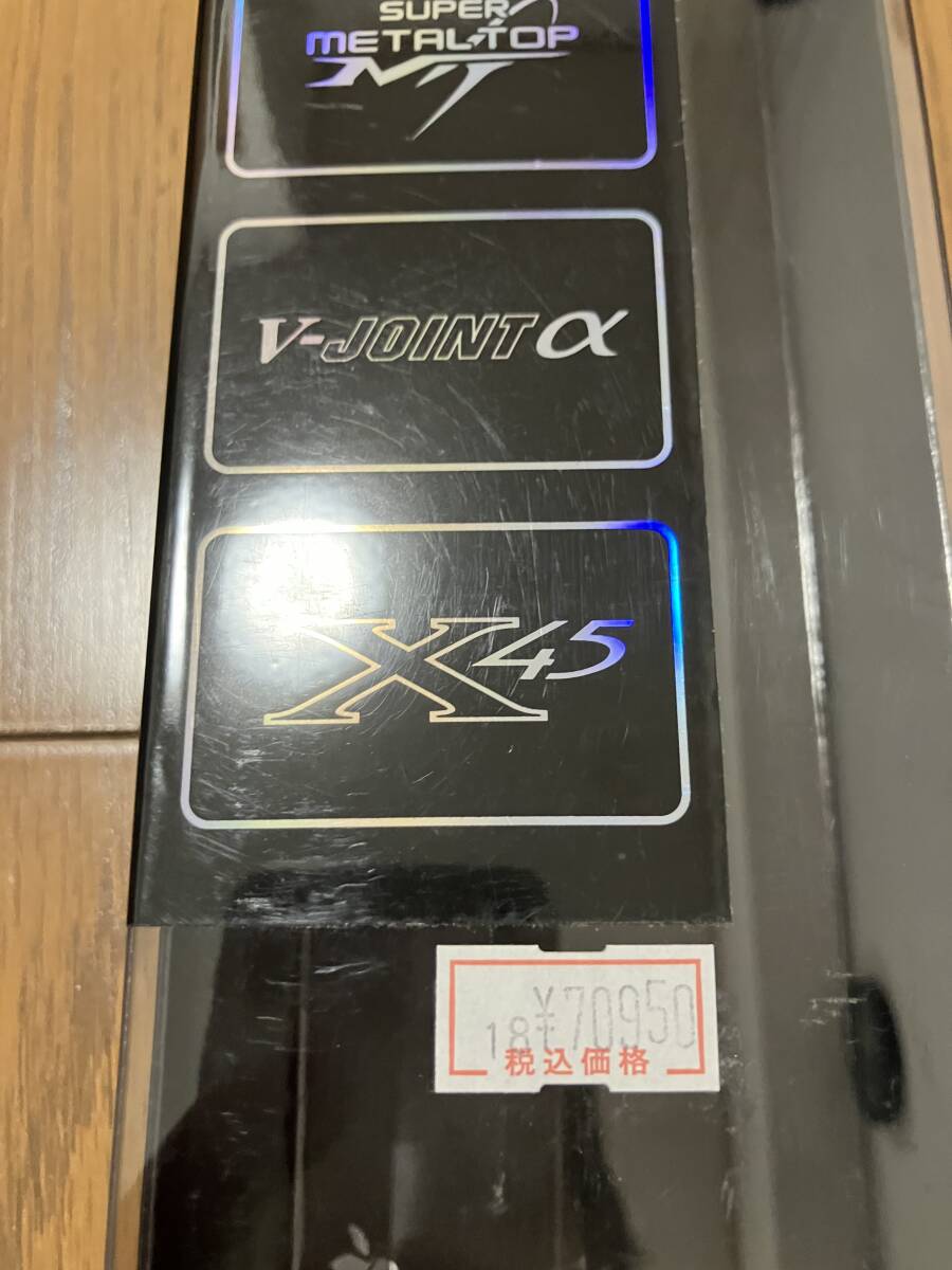 Yahoo!オークション - 新品 極鋭ヒラメMH-270・R 送料込み