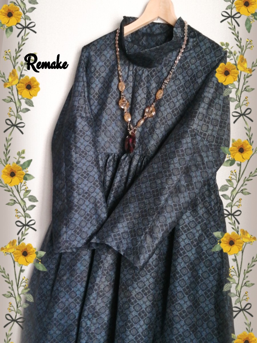 Yahoo!オークション - 着物リメイク 古布 正絹 大島紬 ウエスト切り替...