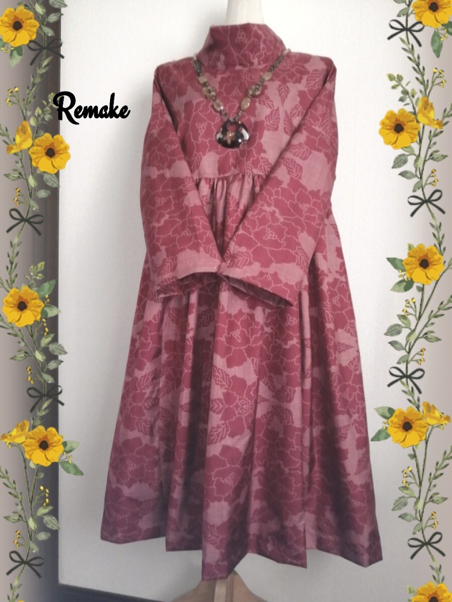 Yahoo!オークション - 着物リメイク 古布 正絹 紬 ハイウエスト切り替...